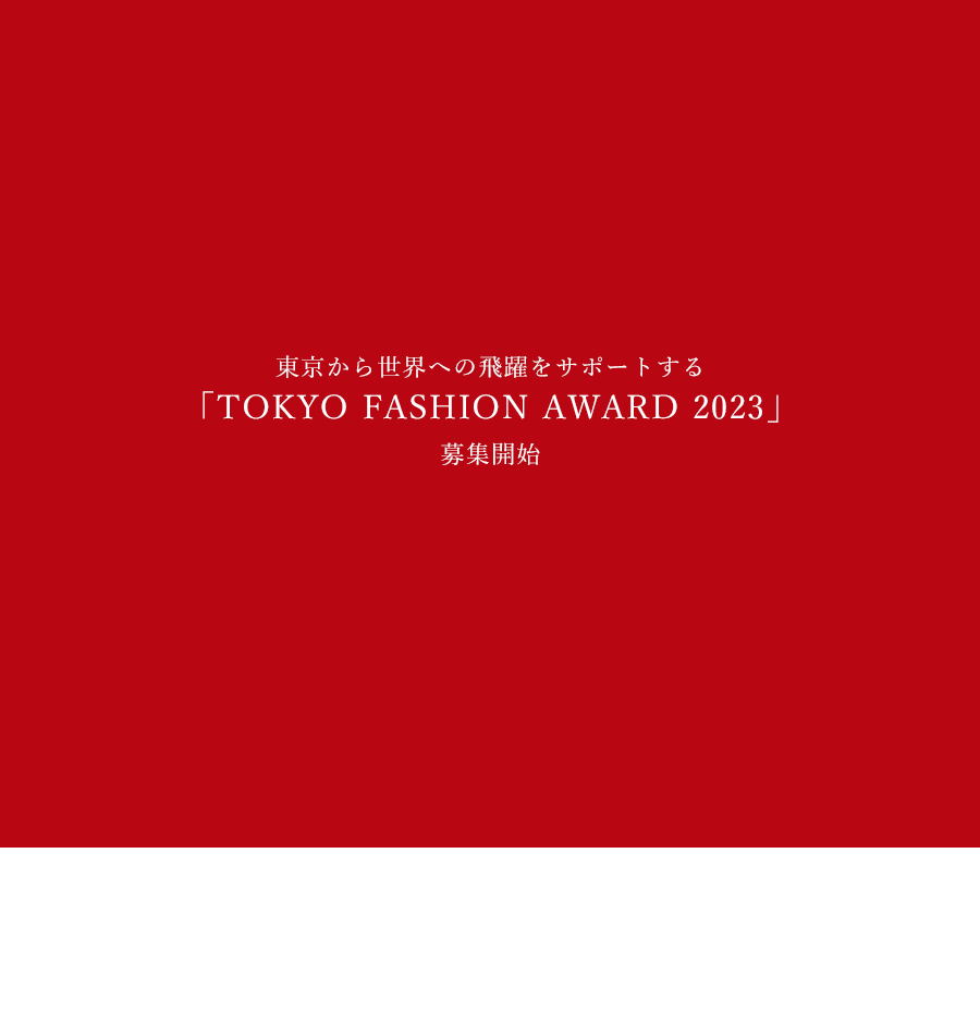 TOKYO FASHION AWARD