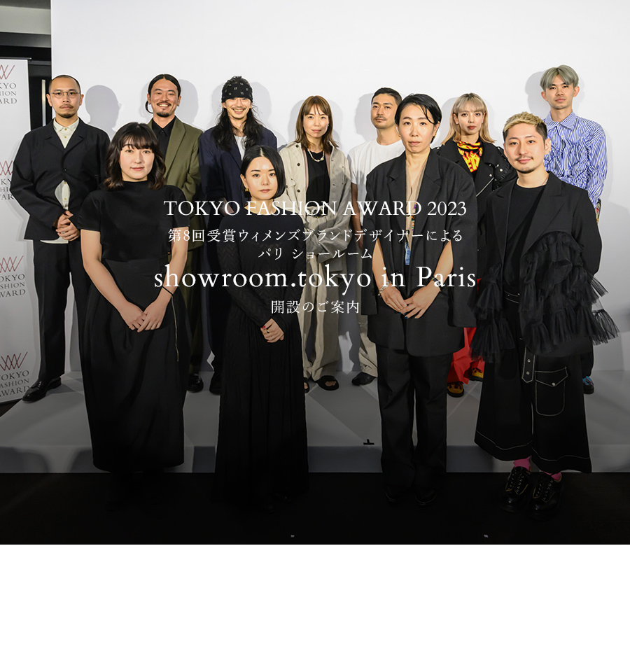 TOKYO FASHION AWARD
